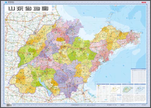 新版 山东省地图（折叠图 套封 1:75万）
