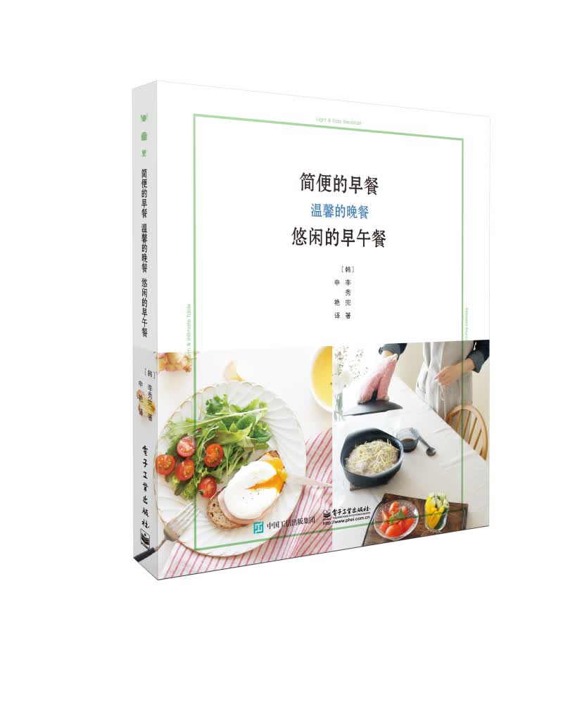 简便的早餐，温馨的晚餐，悠闲的早午餐