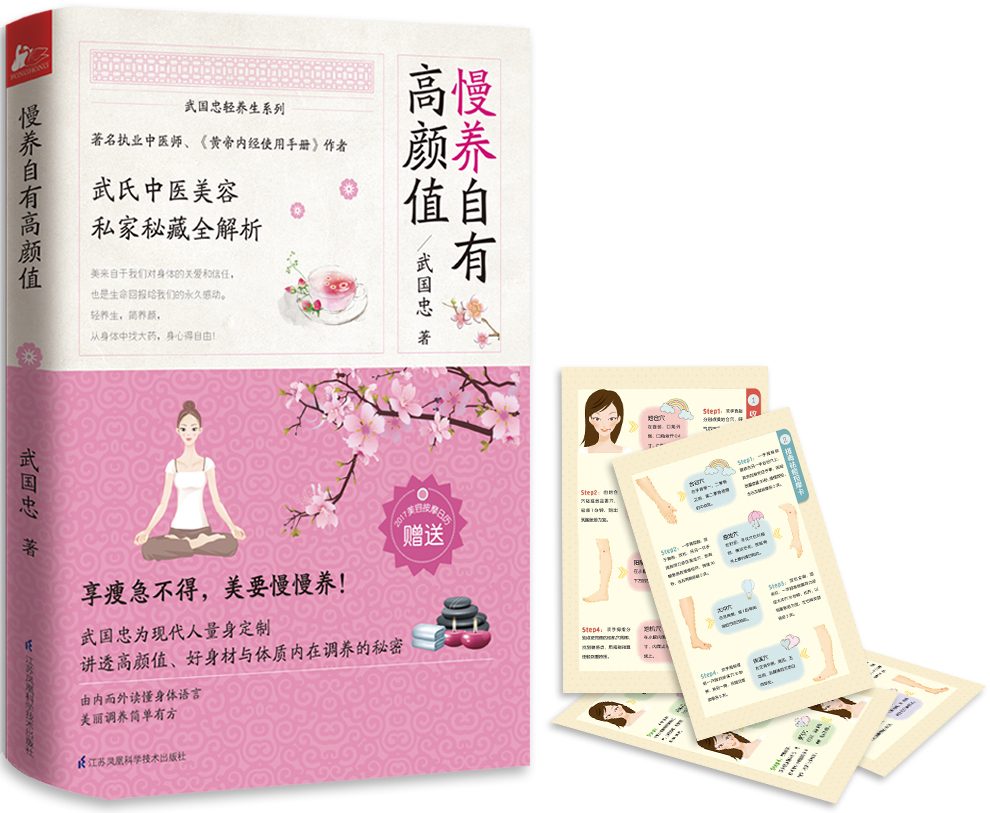 慢养自有高颜值