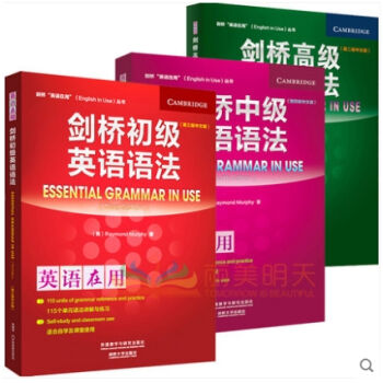 现货 中文版 英语在用 剑桥英语语法 剑桥初级中级高级英语语法 中文版 修订版