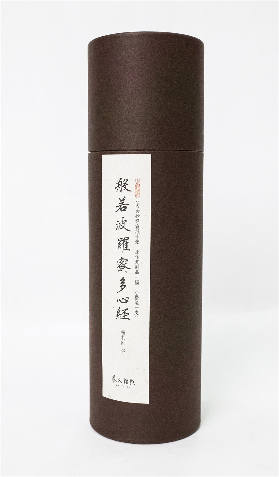 般若波罗蜜多心经（筒装）（共11张）
