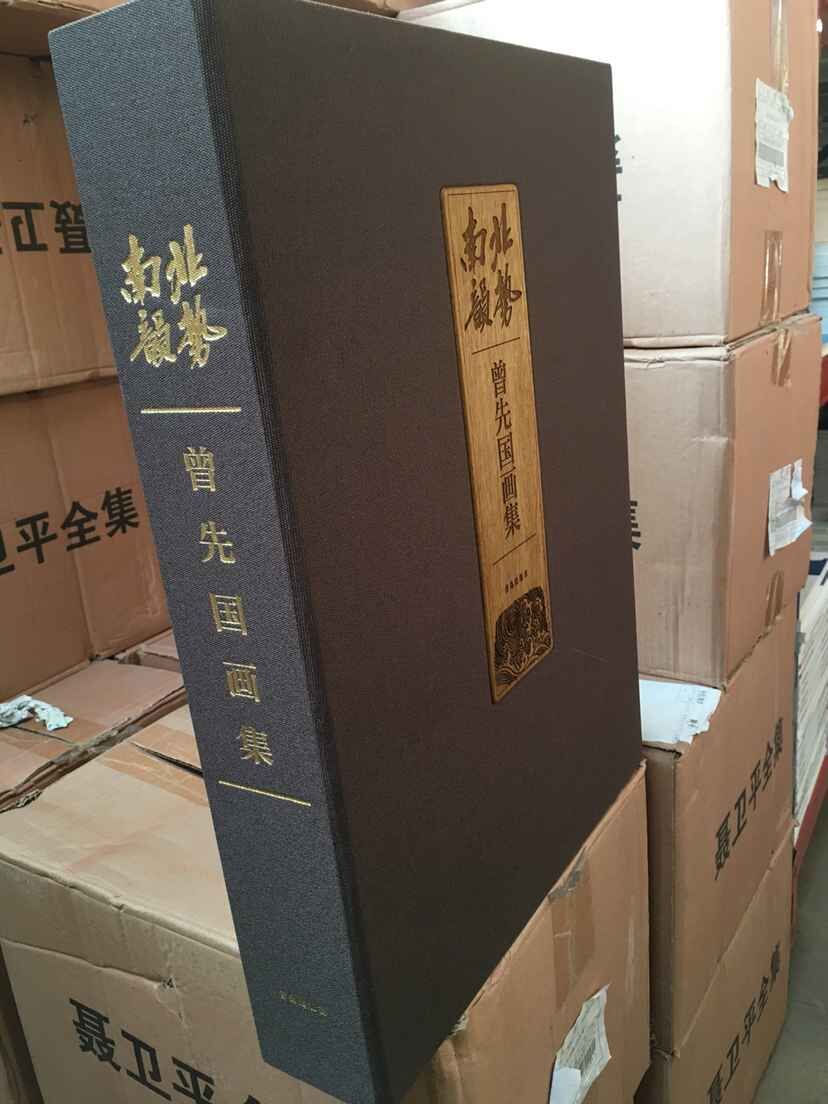 北势南韵:曾先国画集/绘画 / 国画赏析/书籍