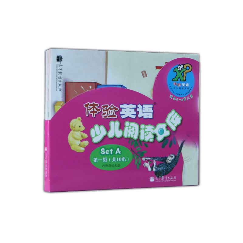 体验英语少儿阅读文库 setA 日常生活（第1级）（适合6-8岁）（10册+MP3）