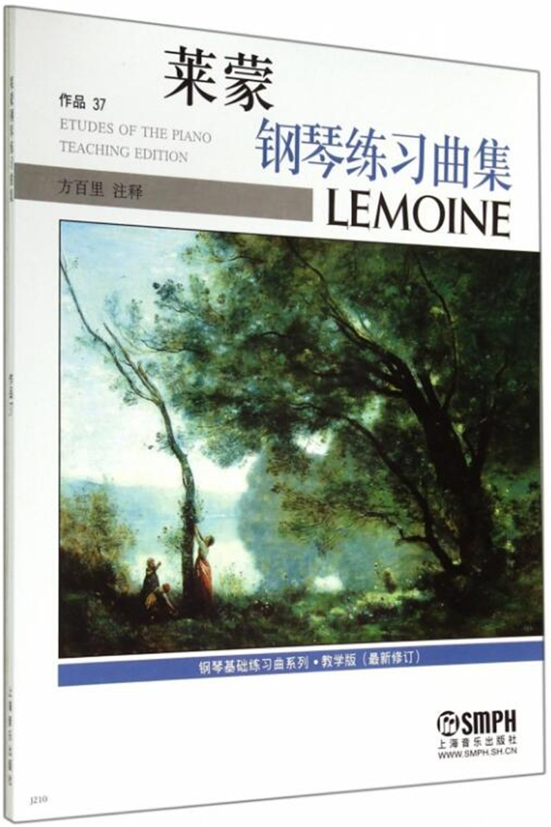 莱蒙钢琴练习曲集