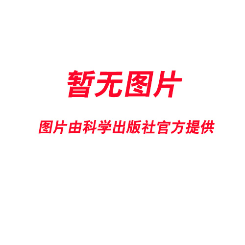 干细胞理论与技术(第3版)