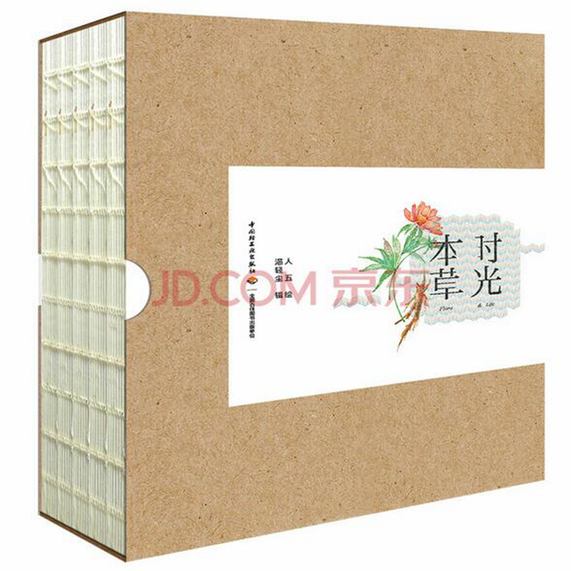 时光本草9787518410606