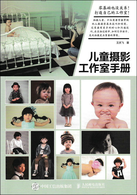 现货:~~摄影工作室手册9787115436023