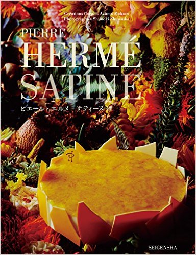Pierre Herme Satine,Pierre Herme——甜点界的毕加索