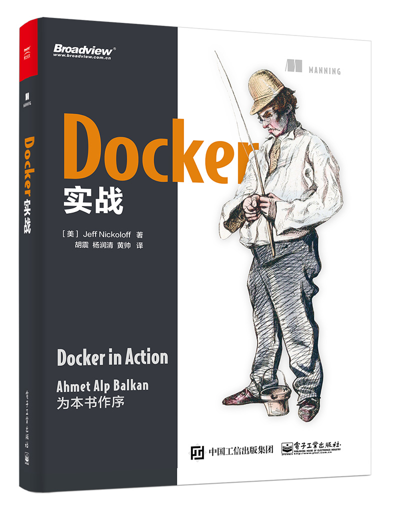 Docker实战(博文视点出品)