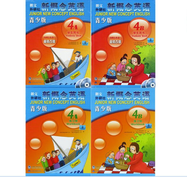 朗文外研社新概念英语青少版4A学生用书练习册 新概念英语青少版4B学生用书练习册 共4本