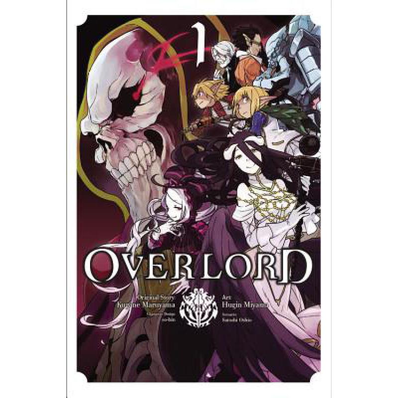 Overlord, Vol. 1 (manga)