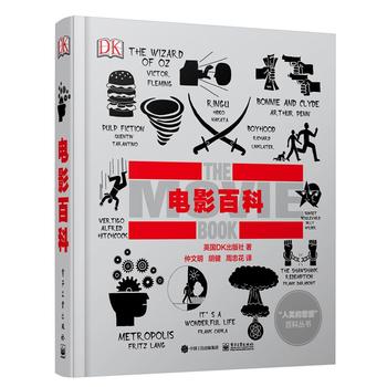 电影百科(全彩)
