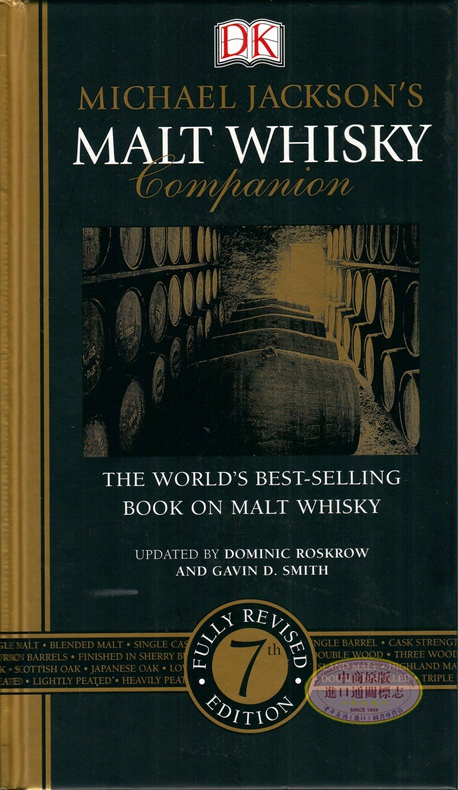 威士忌手册 英文原版 Malt Whisky Companion Jackson