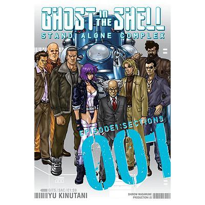 Ghost in the Shell: Stand Alone: Episode 1: ...