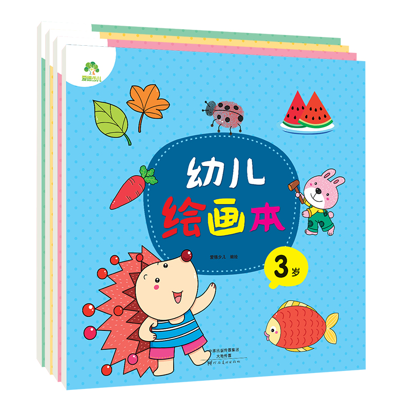 涂色本 爱德少儿幼儿绘画本套装绘画书涂色本（3岁+4岁+5岁+6岁 套装全4册）