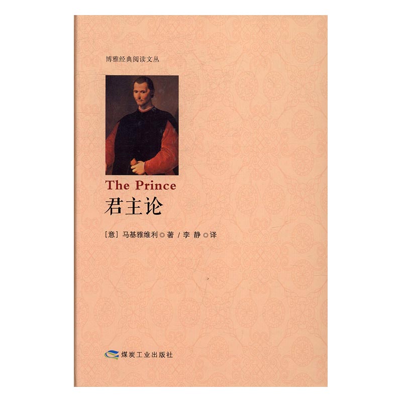 论 书籍分类 政治 军事 政治理论