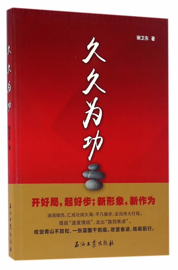 久 图书 管理 通俗读物