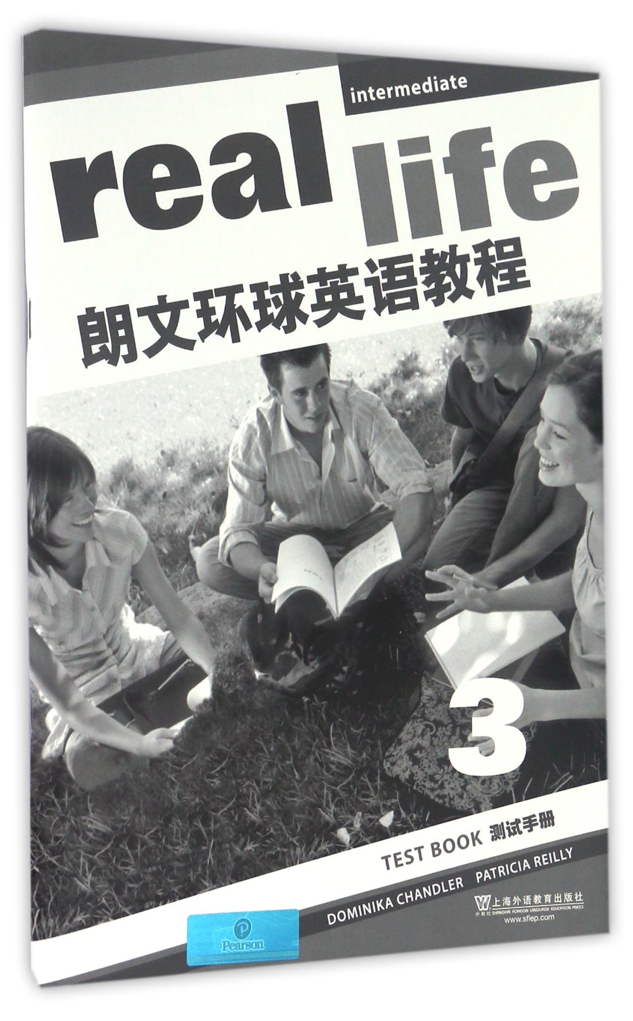 朗文环球英语教程3 测试手册（附mp3下载）