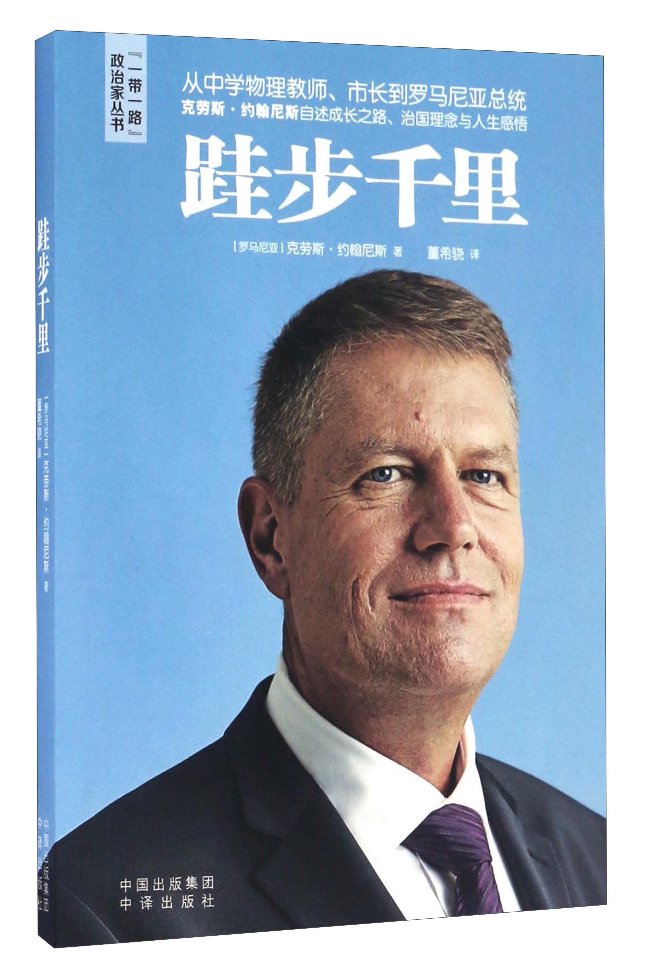跬步千里 9787500148876