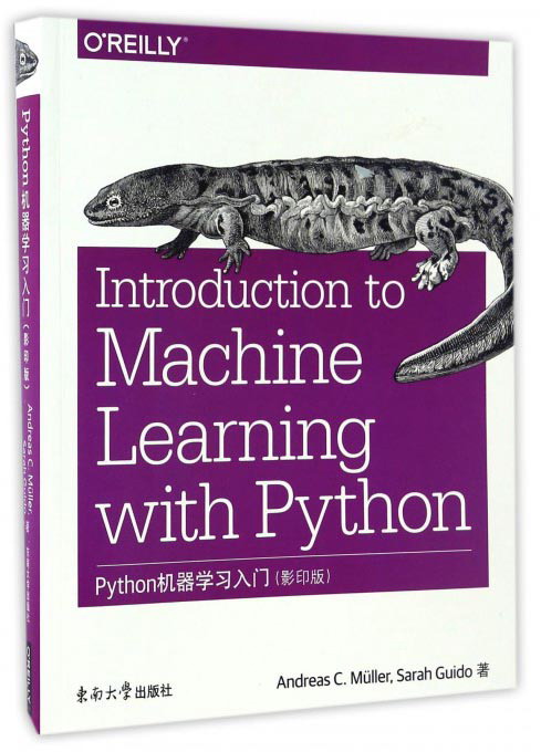 Python机器学习入门（影印版 英文版）