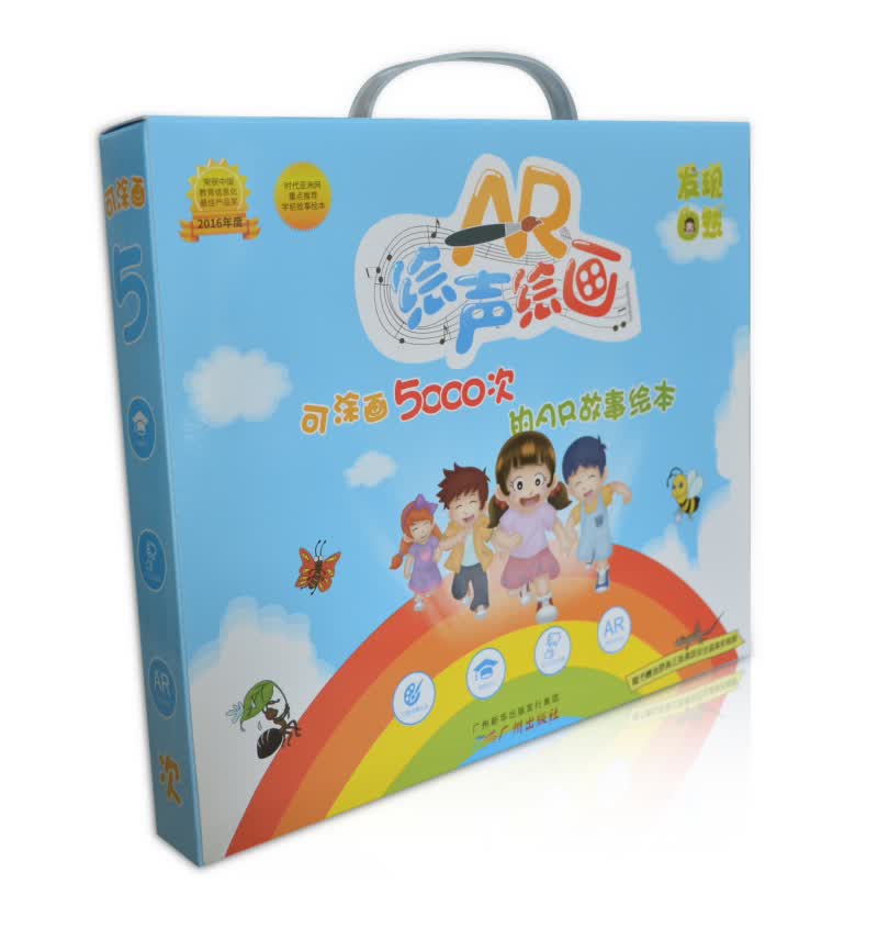 AR绘声绘画:发现自然（套装全4册）