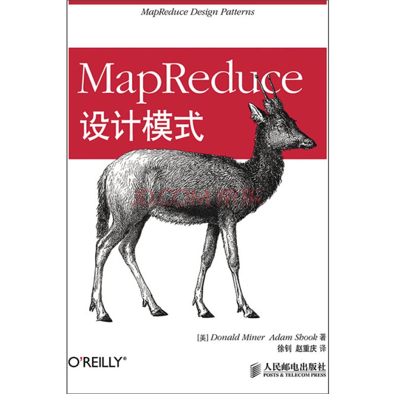 MapReduce设计模式9787115360946