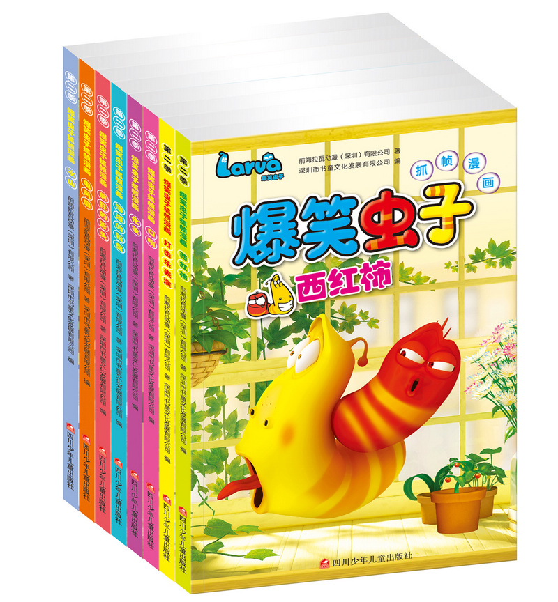 爆笑虫子抓帧漫画第二季（套装共8册）