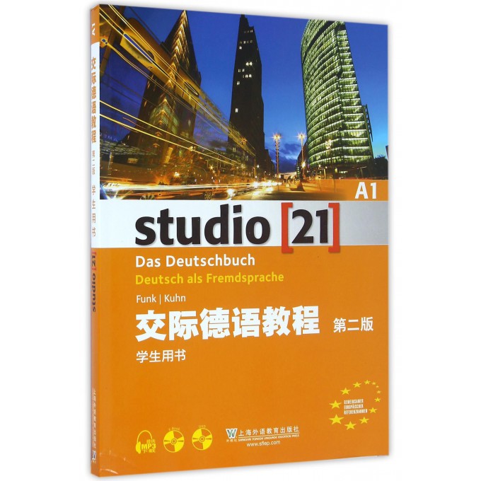 交际德语教程(附光盘A1学生用书第2版)