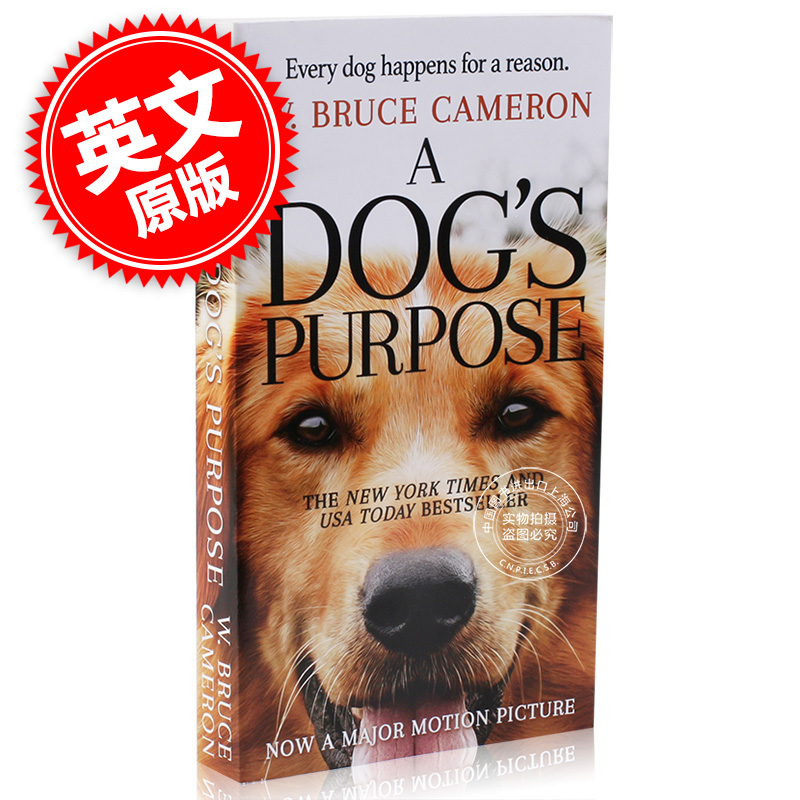 现货！ 一条狗的使命 英文原版 A Dog's Purpose 犬心所向 布鲁斯 卡梅隆