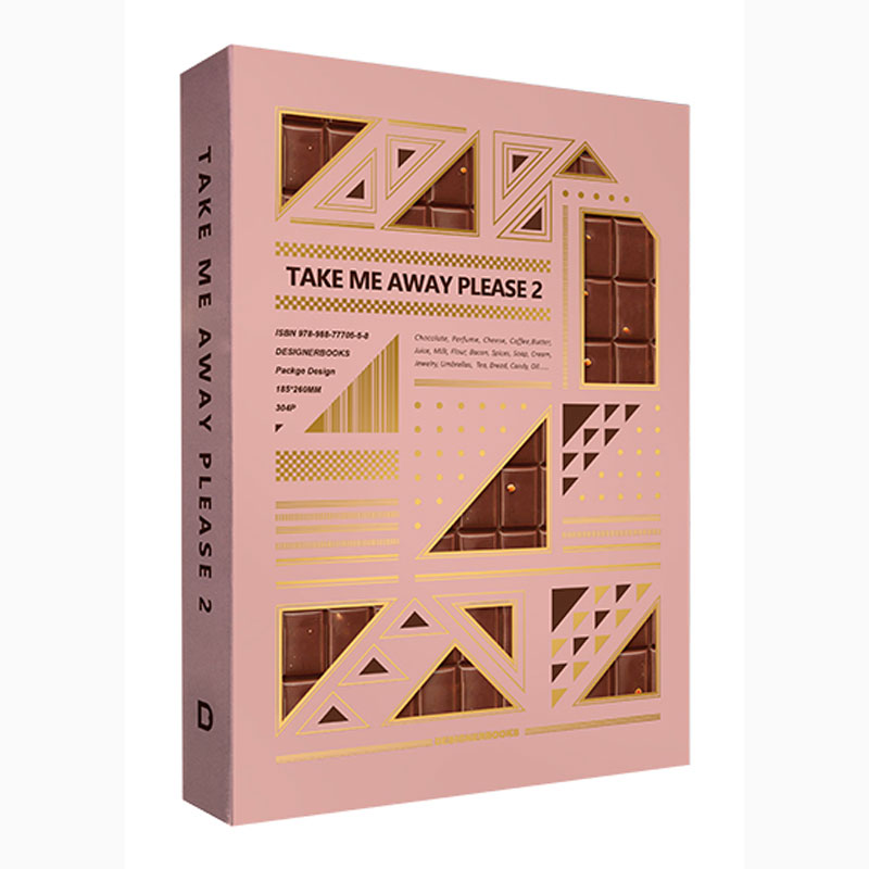 【特价20周年回馈】英文原版 TAKE ME AWAY PLEASE 2 请带我走 2 包装设计 食品包装 平面设计