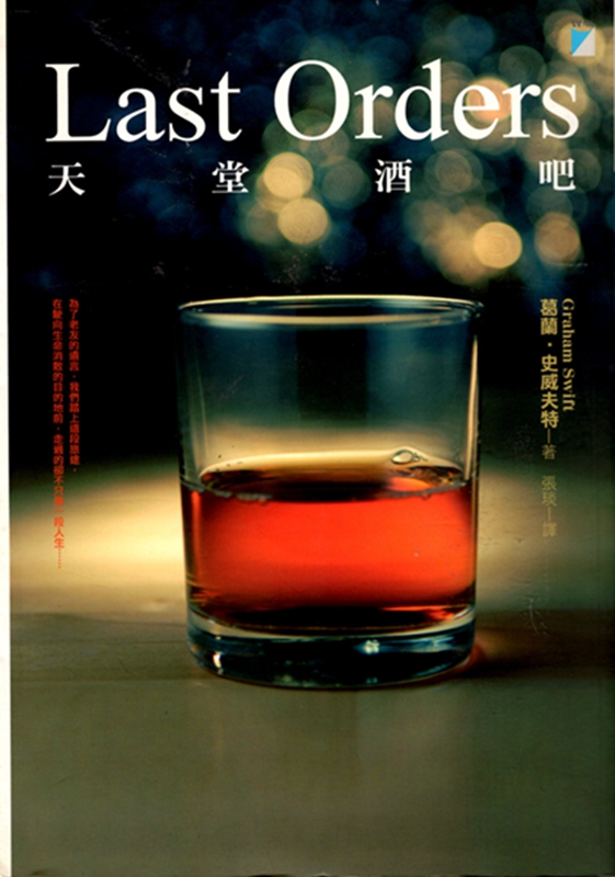 [B822] 天堂酒吧