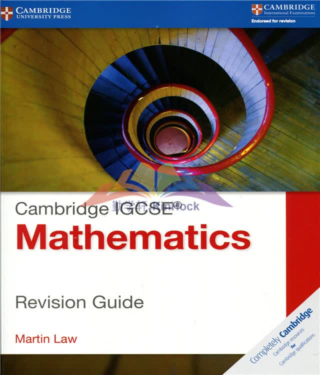 剑桥 IGCSE Mathematics Revision Guide