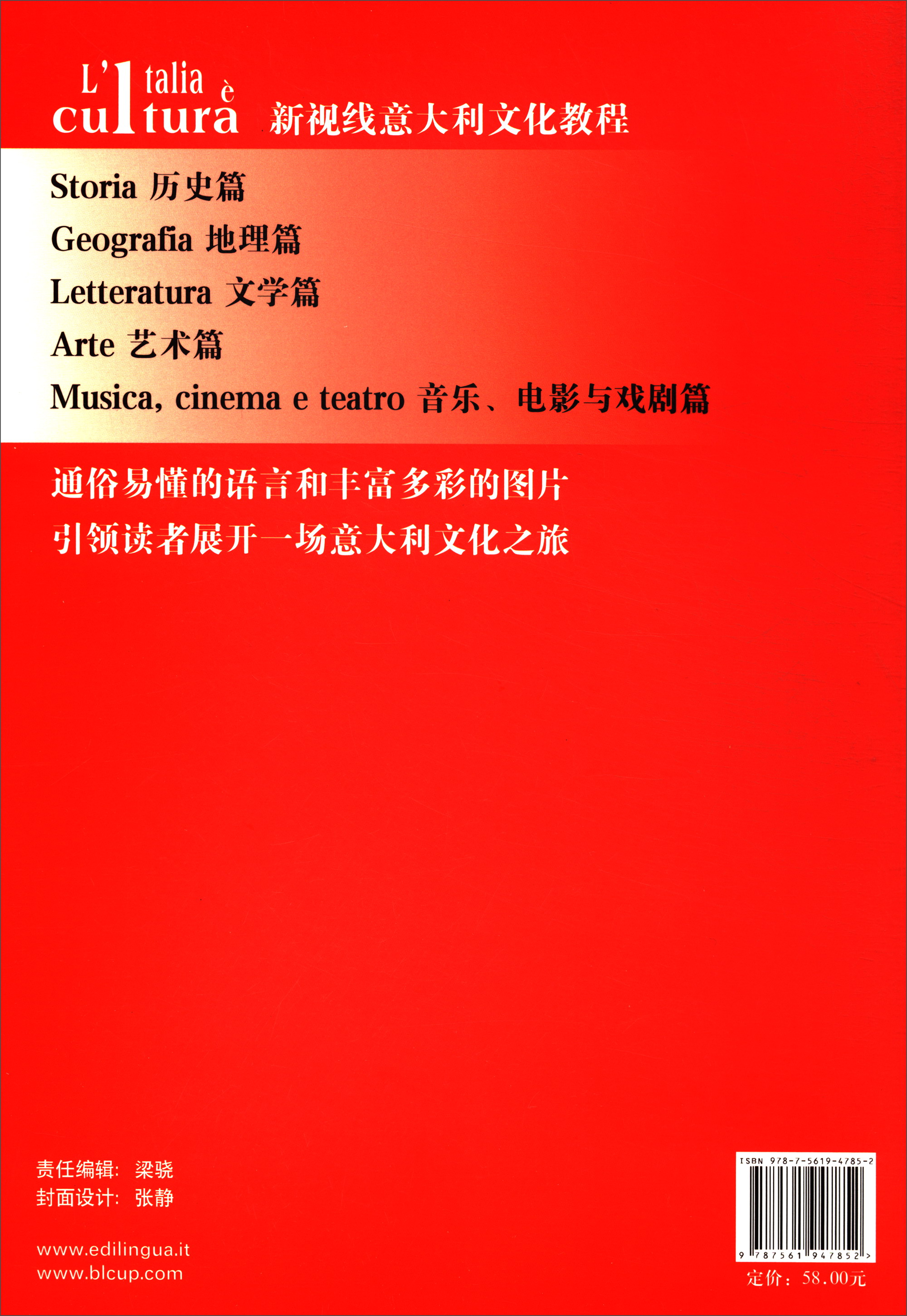新视线~~~文化教程{京东现货}