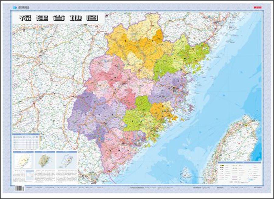 2016年福建省地图挂图