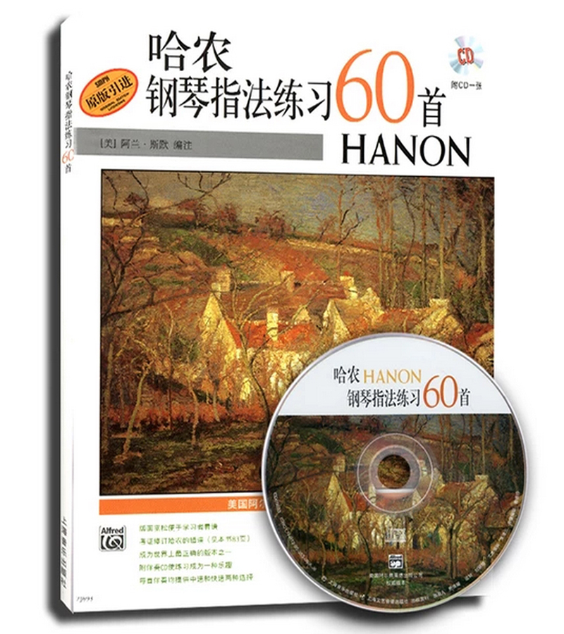 哈农钢琴指法练习60首（原版引进）（附光盘）