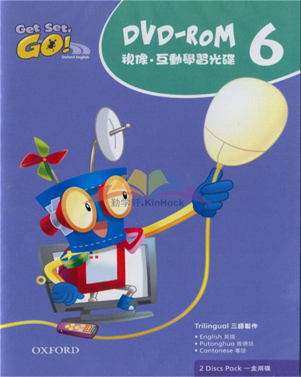 牛津幼儿英语 Get Set Go DVD-ROM 6