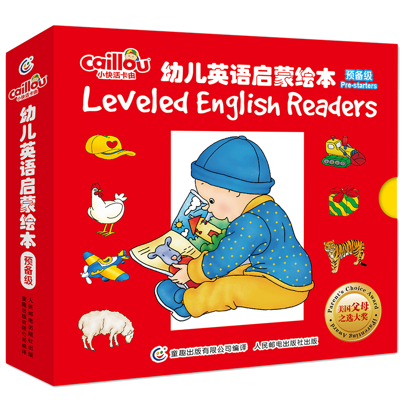 小快活卡由幼儿英语启蒙绘本预备级盒装15册0-6岁英语零基础启蒙 少儿英语教材绘本