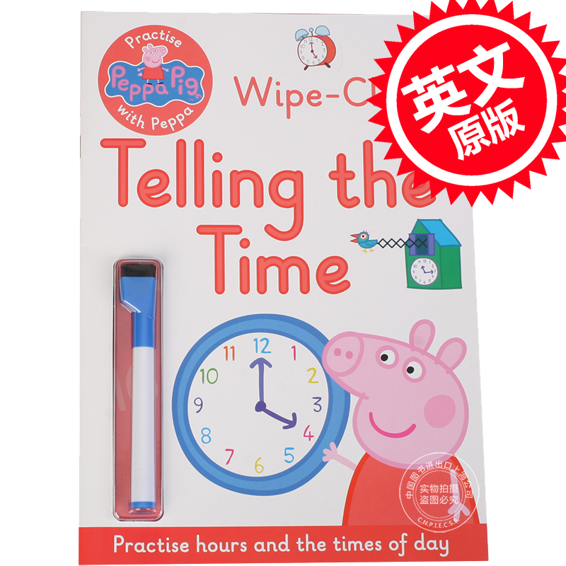 小猪佩奇 粉红猪小妹 Peppa Pig: Practise with Peppa