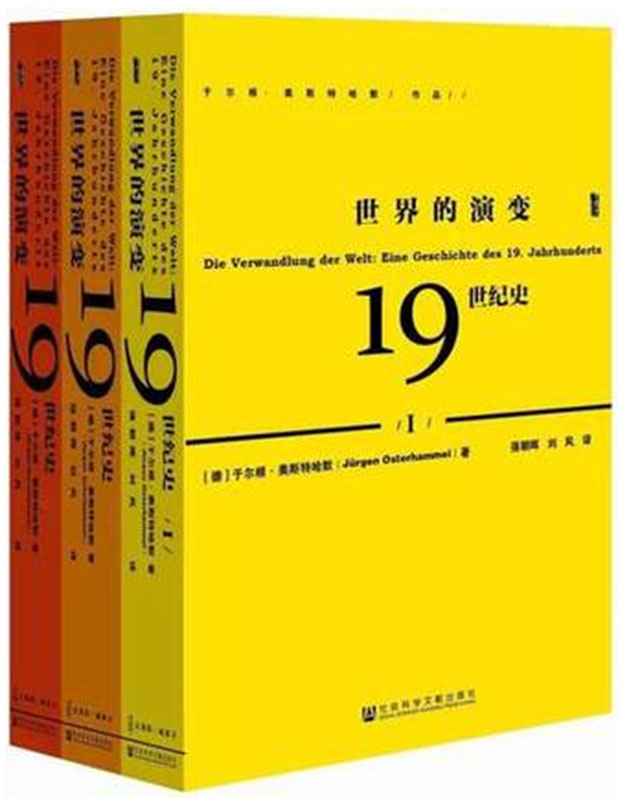【正品】甲骨文丛书（11月新书）共6种9册【社会科学文献出版社】