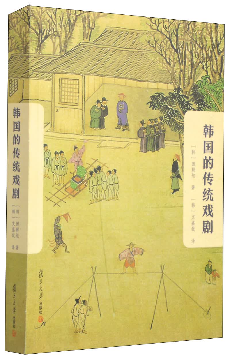 韩国的传统戏剧