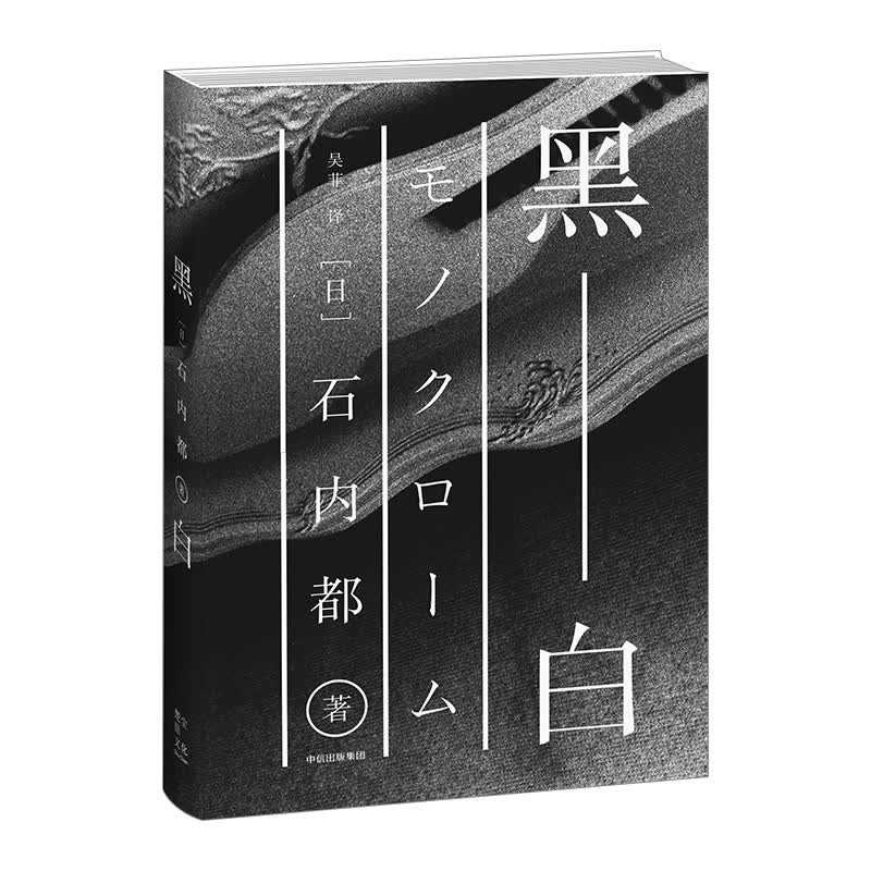 后记 照片终究是个人的视线，所以不论什么照片都具有私人意味。虽然无须特地强调这一点，但还