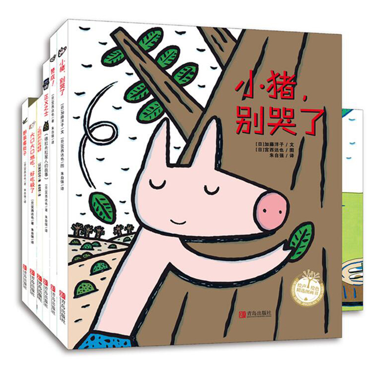 宫西达也绘声绘色精选图画书（精装版 套装共6册）