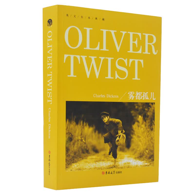 雾都孤儿英文版 Oliver English ve英文全本无删减 全英文世界文学名著书