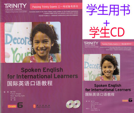 现货/三一口语备考用书六级/国际英语口语教程六级/6级/书+CD光盘