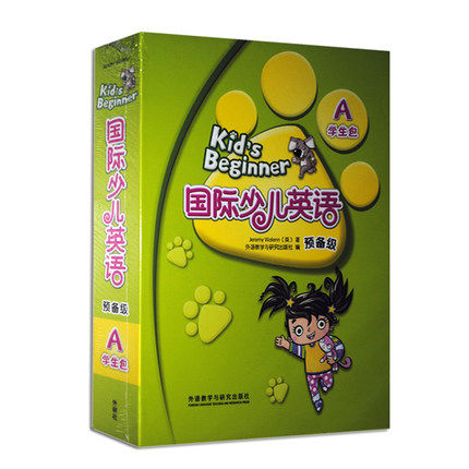 包邮  kid's Beginner剑桥国际少儿英语 预备级A学生包 点读书 剑桥少儿