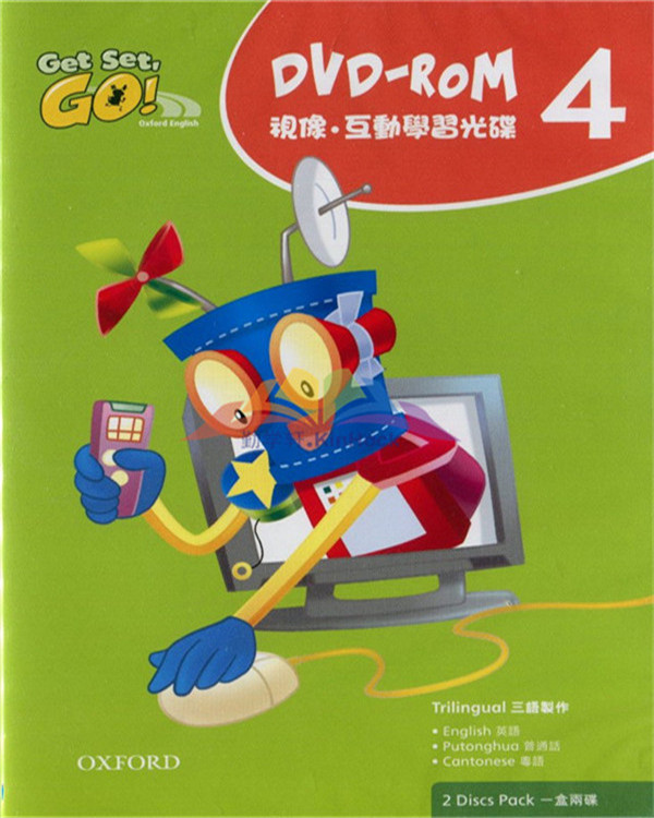 牛津幼儿英语 Get Set Go DVD-ROM 4