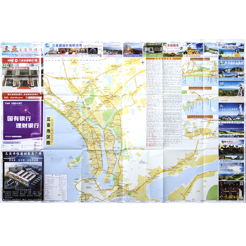 三亚交通旅游图 阳光三亚 海南旅游自助游自由行攻略指南 国内旅游指南\/攻略