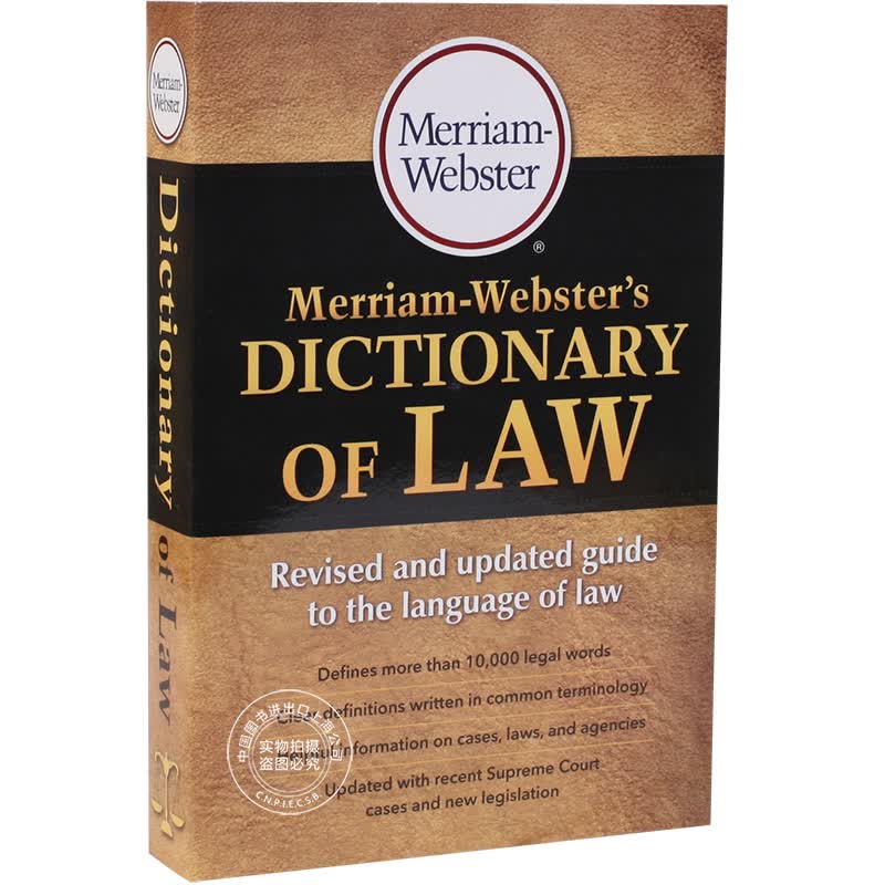 现货 韦氏法律词典字典 英文原版 Merriam-Webster's Dictionary