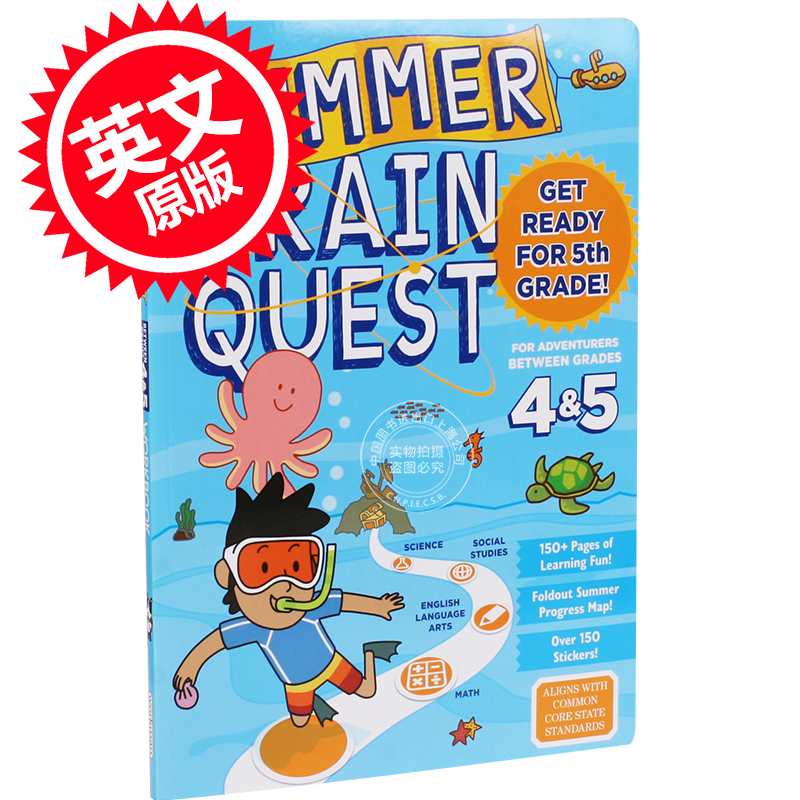 大脑任务 暑期练习册 四年级至五年级 英文原版 Summer Brain Ques