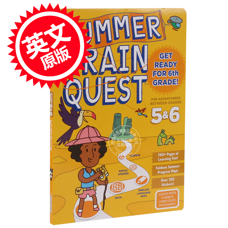 现货 大脑任务 暑期练习册 五年  六年  英文原版 Summer Brain Quest